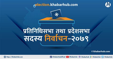 कालीकोटमा समानुपातिकतर्फ माओवादी पहिलो Khabarhub