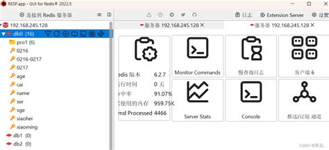 Redis安装部署及windows图形化连接redisredis图形化工具windows Csdn博客