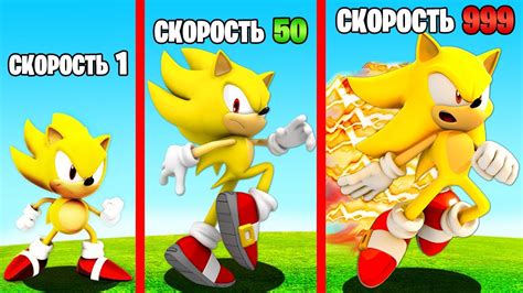 СКОРОСТЬ СУПЕР СОНИКА УМНОЖАЕТСЯ С КАЖДЫМ ШАГОМ в ГТА 5 ОНЛАЙН Gta 5 Online Youtube