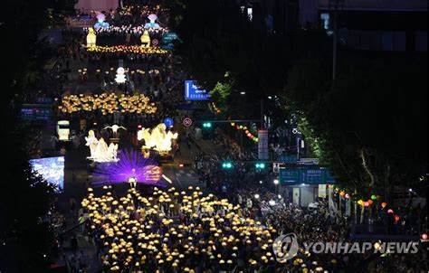 도심 가득 메운 연등행렬 연합뉴스