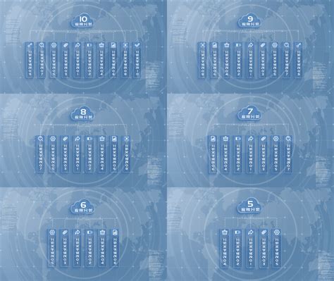 树状结构分类 Ae模板下载 编号 9266120 光厂 Vj师网