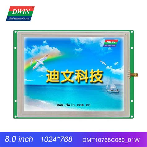 Dwin Uart LCD Module Inch Resolution HMI Touch Screen China Touch Panel And LCD