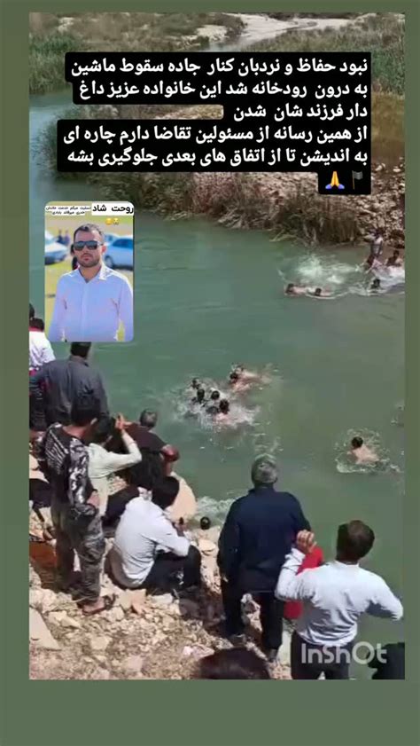 ‎𝓜𝓸𝓱𝓼𝓮𝓷𝓑𝓪𝓫𝓪𝓭𝓲 محسن بابادی‎ ‎mortezabab حال دلتون خوش‎ Instagram