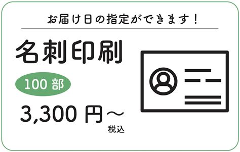 印刷・オリジナルグッズ作成ならgorohs
