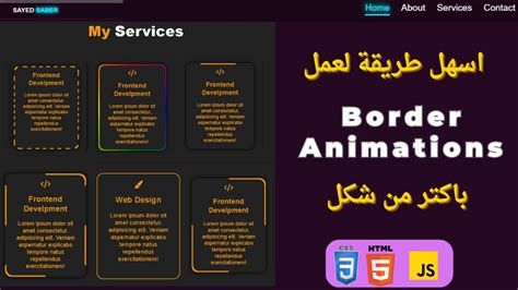 Border Animation By Html Css Youtube