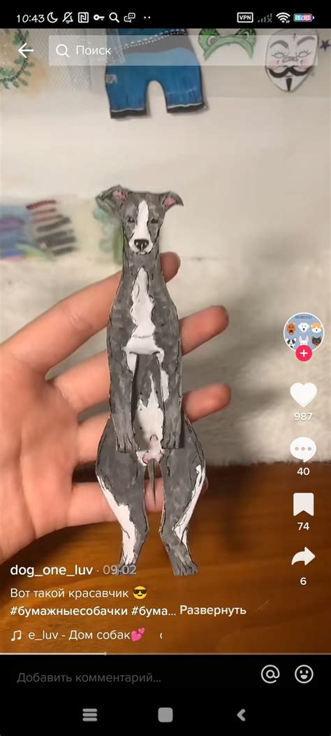 Бумажные собаки Бумажные животные Собаки Собачки