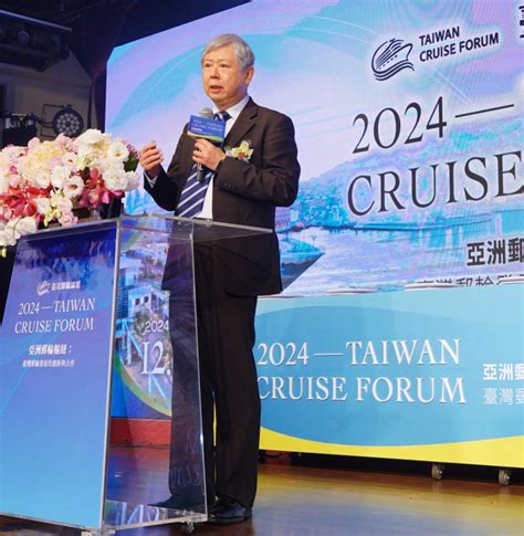 港務公司舉辦 2024臺灣郵輪論壇 攜手產官學界專家開創臺灣郵輪新契機