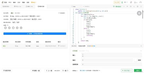 《leetcode刷题》—461汉明距离 阿里云开发者社区