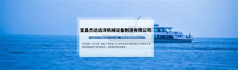 湖北船用液压舵机型号 宜昌船用舵机价格 湖北船用锚机 湖北船用绞车厂家 宜昌杰达远洋机械设备