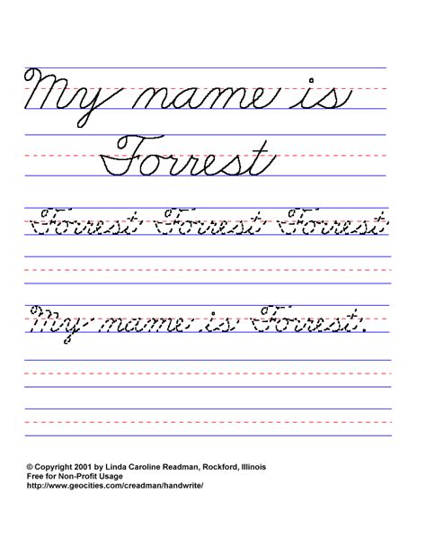 James Name Cursive