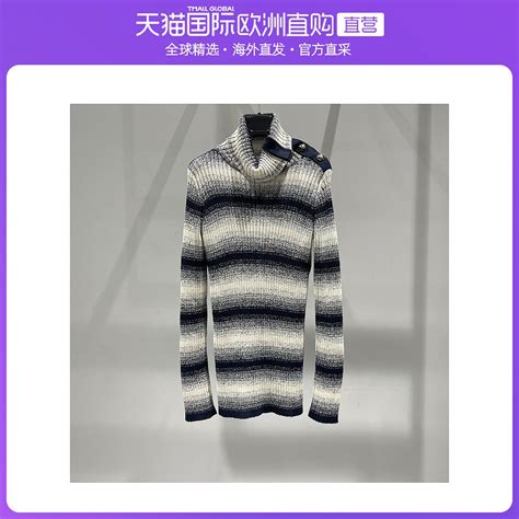 香港直邮DIORChristian Dior 海军蓝横条纹渐变针织毛衣 124S18 天猫国际欧洲直购