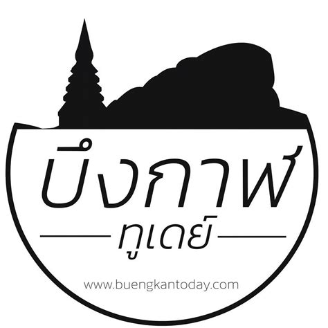 โจ้ กิจทวีทรัพย์การเกษตร