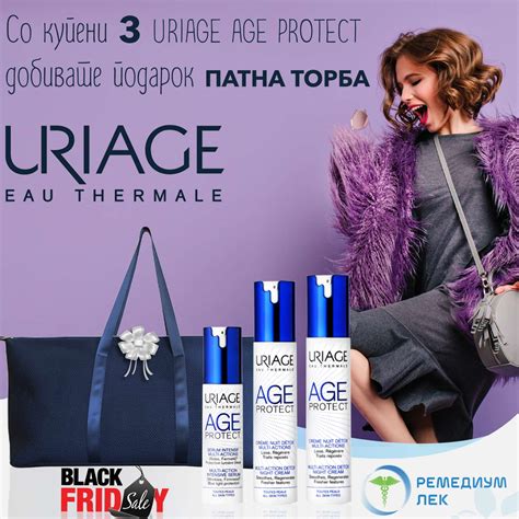 Remedium Lek Apteka Added A New Photo Remedium Lek Apteka