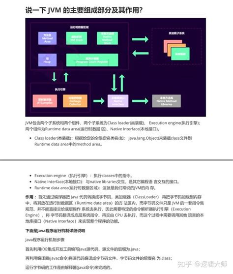 三战腾讯，艰难六面终于拿下offer那一刻我真的哭的好大声！ 知乎