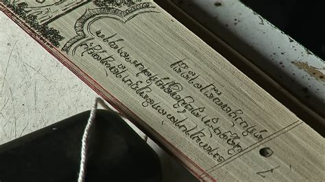 Unveiling The Mysteries Of Lontar Balinese Ancient Manuscript