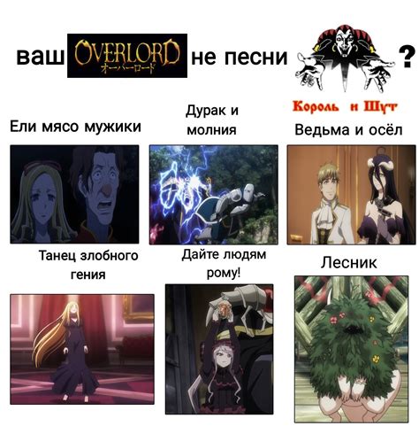 Anime Rdr Reshotka Democratic Republic Король и Шут фэндомы картинки гифки