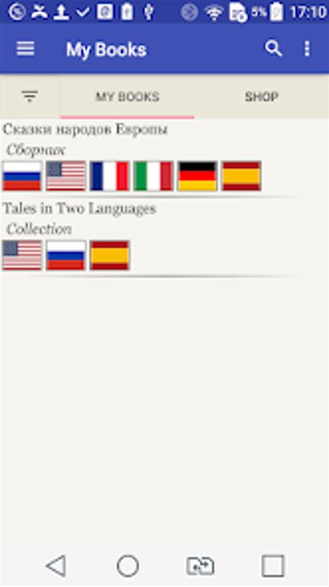 Ilya Franks Reading Method Für Android Download