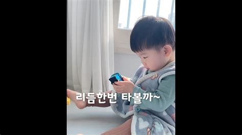 👶🏻 뽀로로 바라밤 노래를 좋아해요💙 Youtube