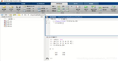 Matlab中脚本文件m和函数文件m的建立建立函数文件sys M用m脚本 Csdn博客