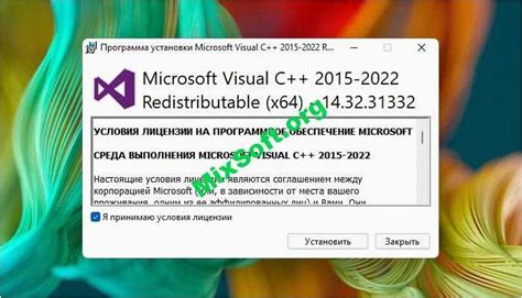 Microsoft Visual C Redistributable Компонент необходимый инструмент