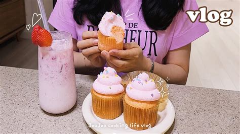Engvlog🧁촉촉하고 폭신한 카스테라 컵케이크 만들고 집에서 간단하게 훈제오리고기김밥 만들어서 집밥 해먹는 일상 브이로그