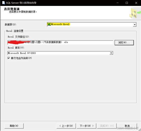 数据库构建与sql查询示例 Csdn博客