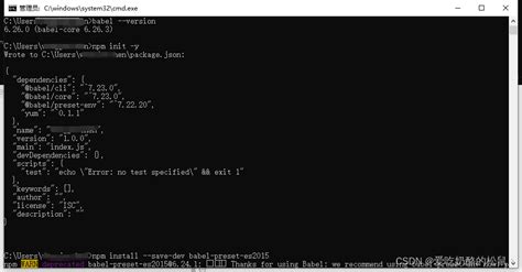 C和js交互之microsoftclearscriptv8（v8引擎）clearv8 Csdn博客