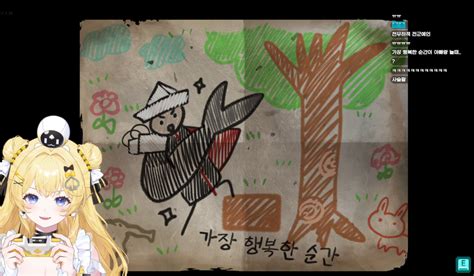 상어꼬리같나 버튜버 에펨코리아