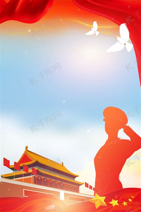 简约八一大气建军节背景海报背景图片免费下载 千库网