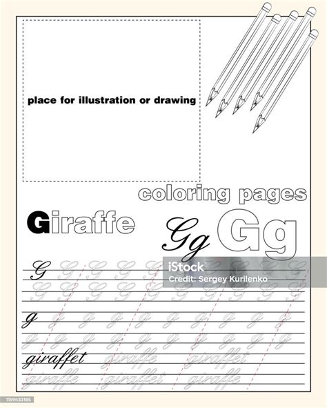 Design7영어 알파벳의 페이지 레이아웃은 일러스트레이션이나 그림을 삽입할 수 있는 장소와 함께 대문자와 소문자 쓰기를