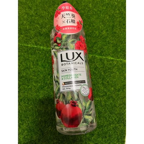 Lux麗仕 植萃精油香氛沐浴露550ml天竺葵藍風鈴天堂鳥無花果忍冬花天竺葵and石榴） 蝦皮購物