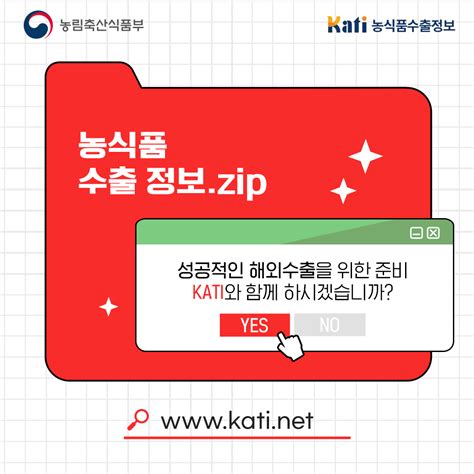 미국 ‘지속가능성 고려한 식품 포장재 4가지 Kati 농식품수출정보