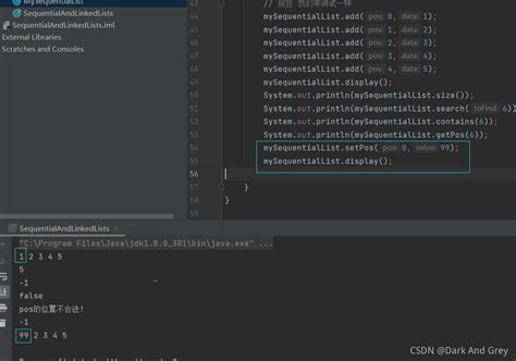 Sequential And Linked Lists 顺序表 和 链表 顺序表部分 Javalist The