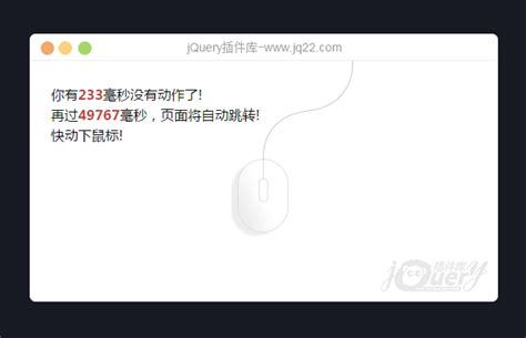 jQuery步骤条进度条插件setStep js
