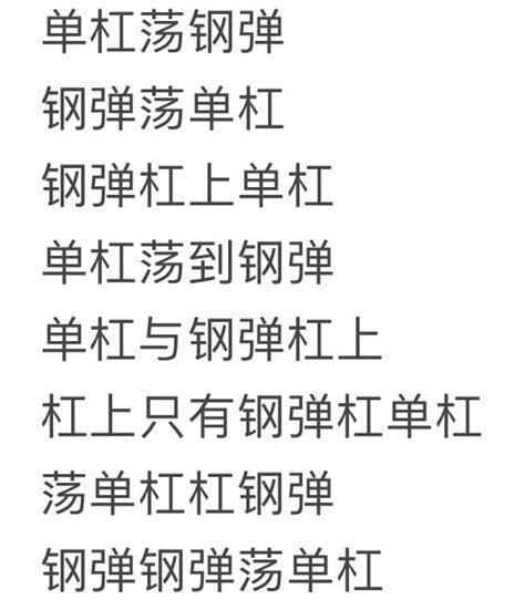 中文考级、测测你的中文水平有多少