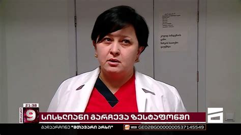 სისხლიანი გარჩევა ზესტაფონში 23 წლის ბიჭი მეზობელმა მოკლა Youtube