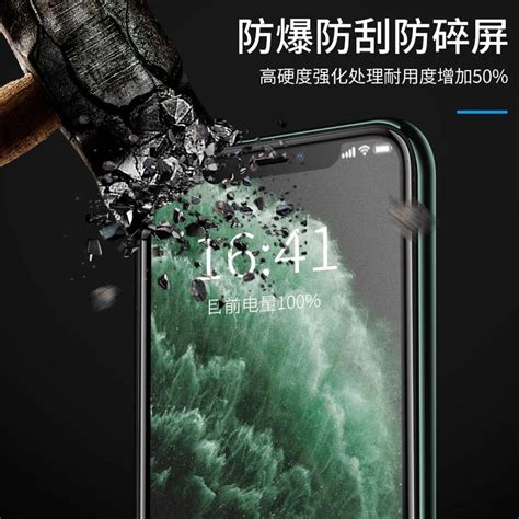 苹果14磨砂钢化膜iphone14pro全屏覆盖14promax手机13防指纹11贴膜12promax保护膜xsmax游戏pm防尘xr磨砂膜虎窝淘