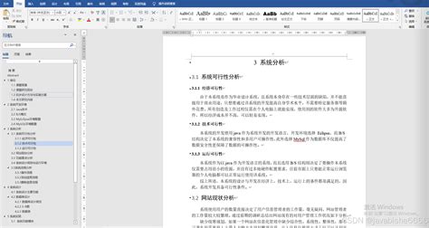 Springboot毕设项目电子导师平台的建立与实现81d05javavuemybatismavenmysqlsprnig） Csdn博客