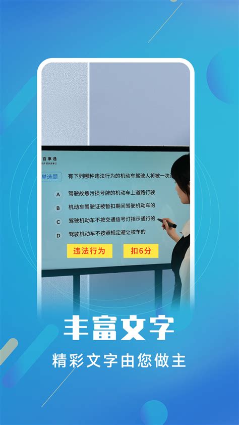 白板标注器电脑版 白板标注器电脑版官方下载 Pc下载网