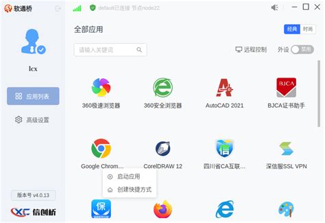 案例精选02 Electron Egg