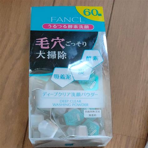 ファンケル Fancl ディープクリア 洗顔パウダー 60個 酵素｜paypayフリマ