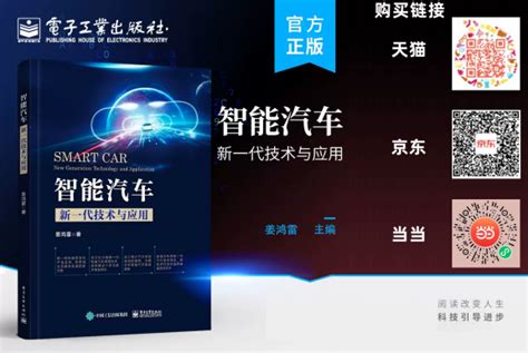 Soa通信中间件及其协议介绍 电子工程专辑