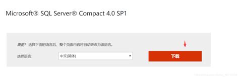 使用vs2019连接microsoft Sql Server Compact 40数据库vs2019连接sqlserver数据库 Csdn博客