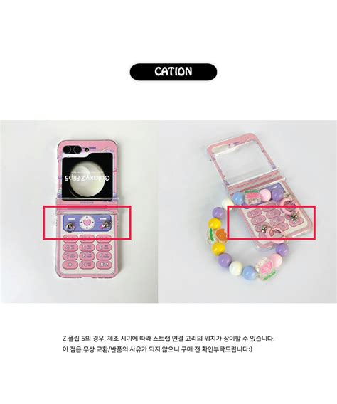 Z플립 5 입고 튤립 스트랩 키링 세트 전화기 핑크 문 갤럭시z 플립 케이스