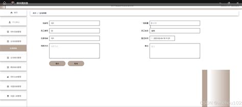 基于ssmvue阿歹果园养鸡场管理系统ky7dc【开题程序论文】 Csdn博客