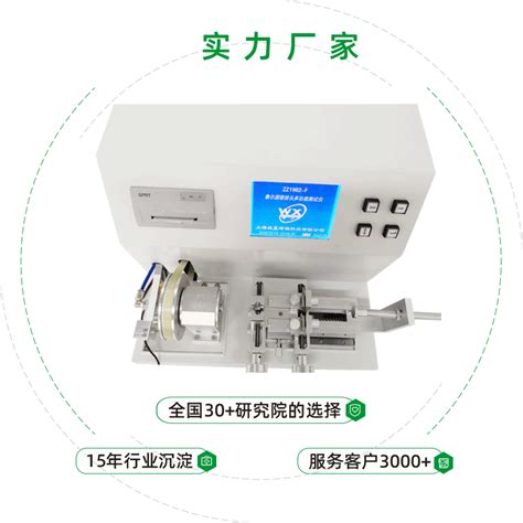 Zz1962 F鲁尔圆锥接头多功能测试仪 上海威夏