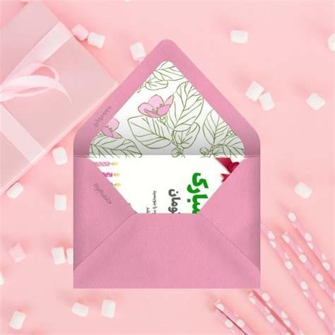 کارت هدیه تبریک تولد کارت پستال دیجیتال