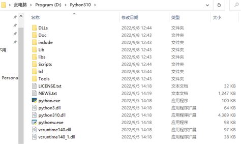 Python与electron联合编程记录之二基础环境准备electron Python Csdn博客