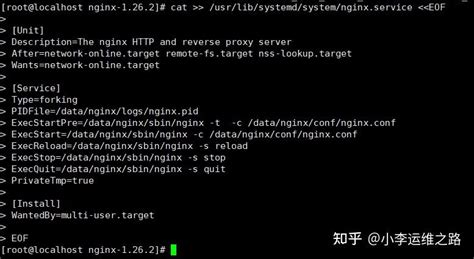 快速编译安装nginx 知乎 快速编译安装nginx 知乎