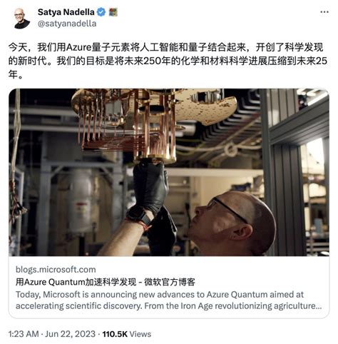 微软宣布重大突破！10 年内打造量子超级计算机，科技发展实现 10 倍速 36氪
